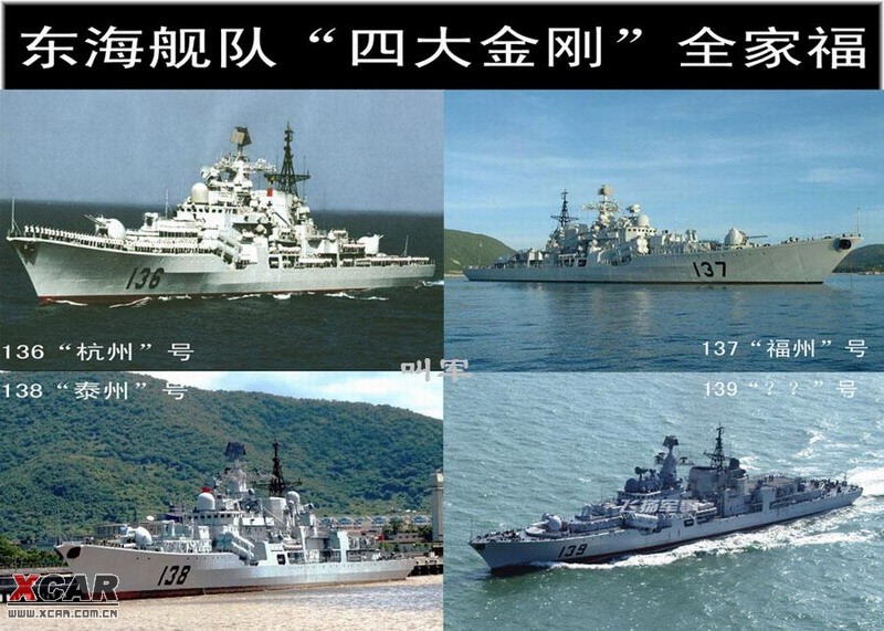 The super lineup appeared in Beihai, 052D, Air Police 500, J-16, and the Sino-Russian joint ...