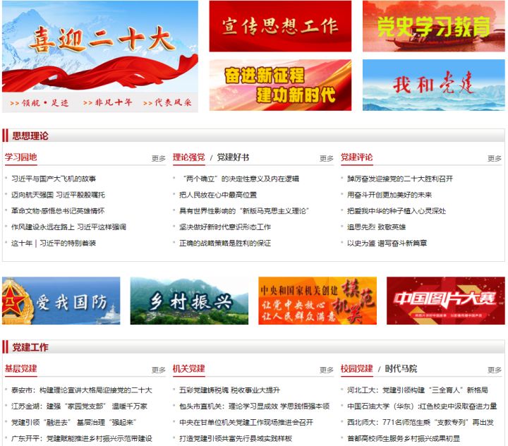 Share 8 official document writing websites, all of them are rich in ...