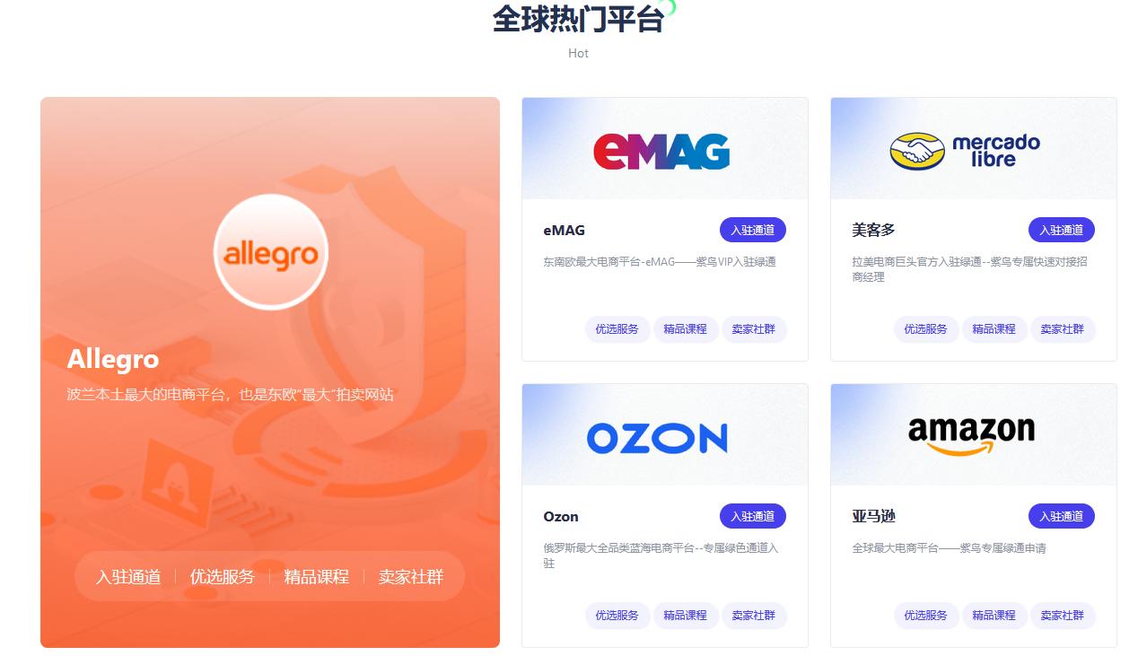 Is Purple Bird Browser safe from Amazon?What are the advantages of ...