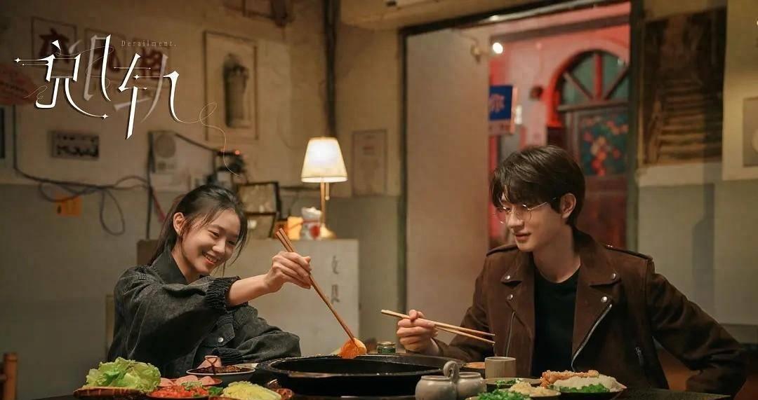 "Derailed" premiered for 4 episodes, starring Liu Haocun and Lin Yi ...