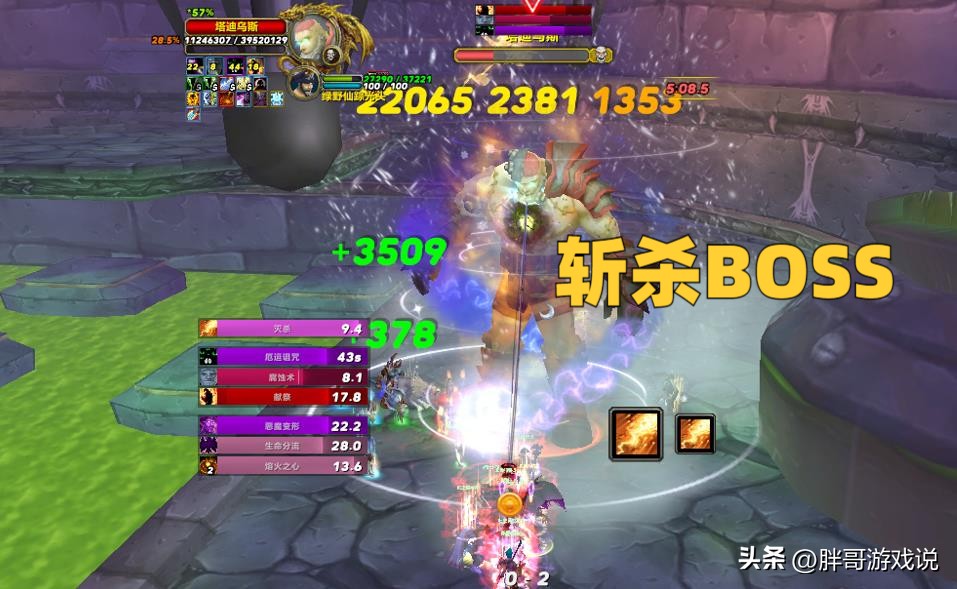 Warcraft WLK: 5H Warlock attribute panel, magic damage exceeds P1 graduate mages, no wonder it ...