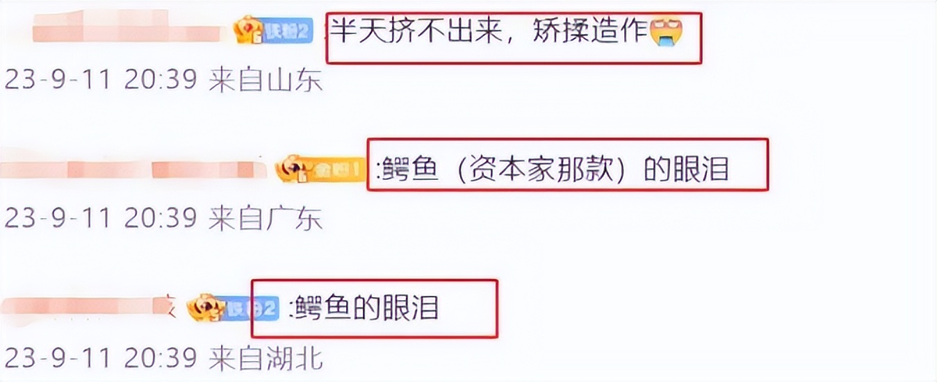 Li Jiaqi's rental house was exposed in his early years. He once rented a house with Fu Peng for ...