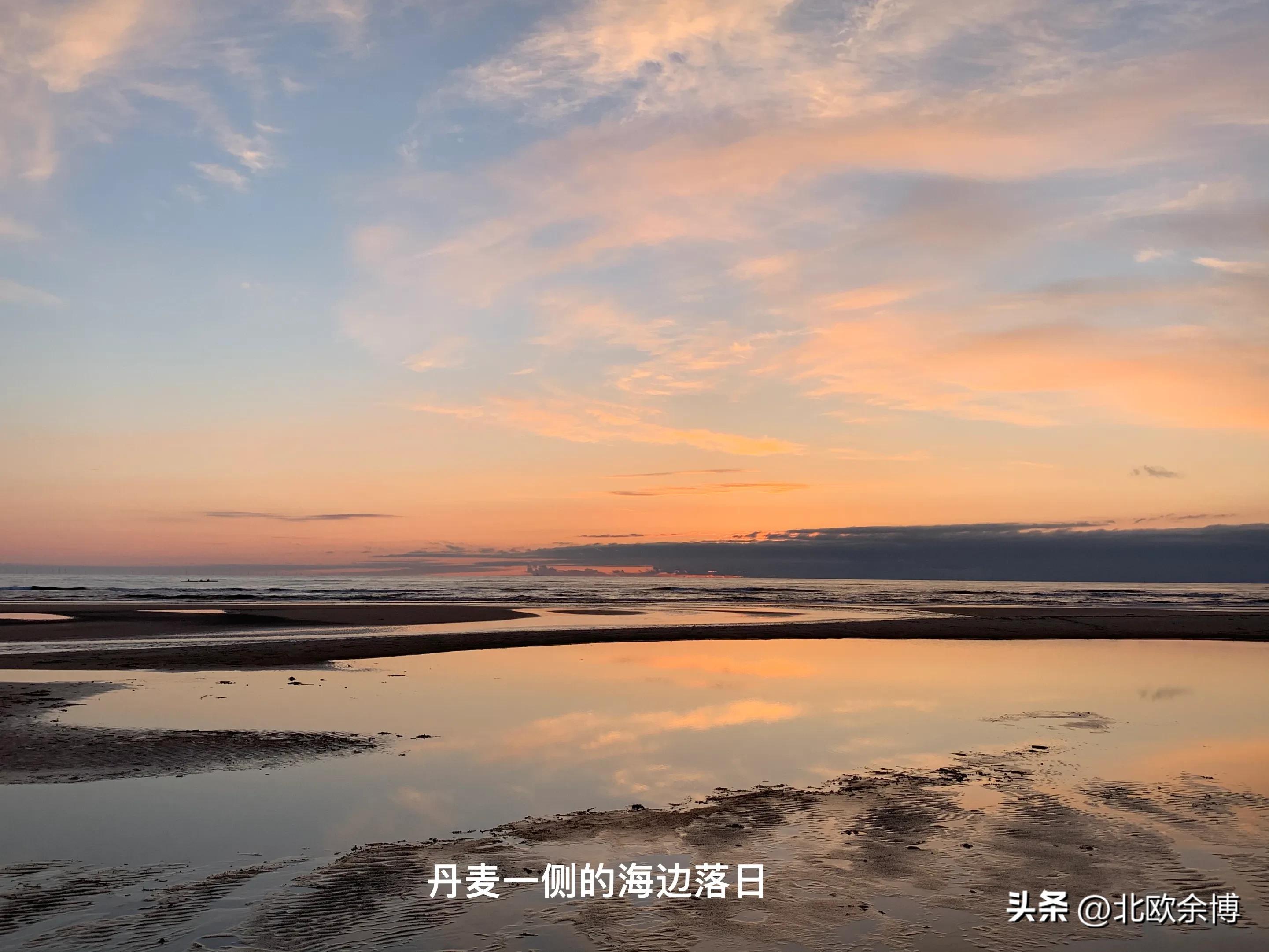 What does the northernmost point in Germany look like? - iNEWS