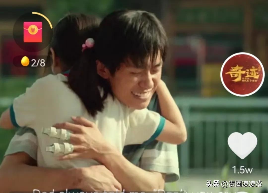 "Xiha Brothers and Sisters" became popular, Yi Yang Qianxi patted ...