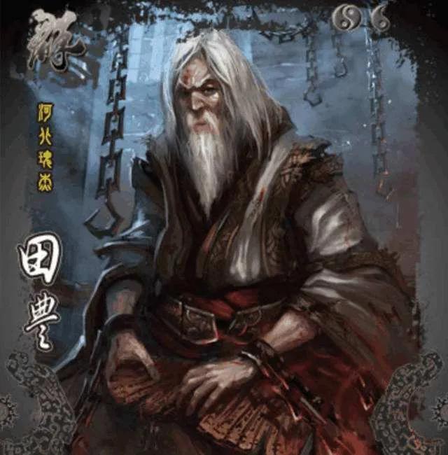 Talking about the Three Kingdoms (Tian Feng) - iNEWS