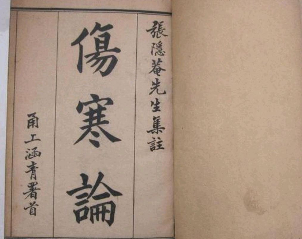 Cao Yingfu, a famous Chinese medicine doctor who is self-taught, has ...