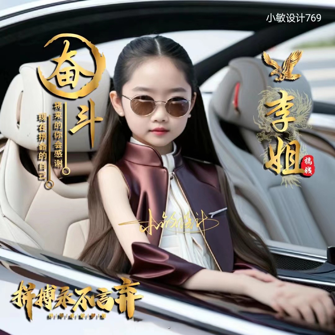 Use your name as the avatar, the latest domineering and inspirational ...