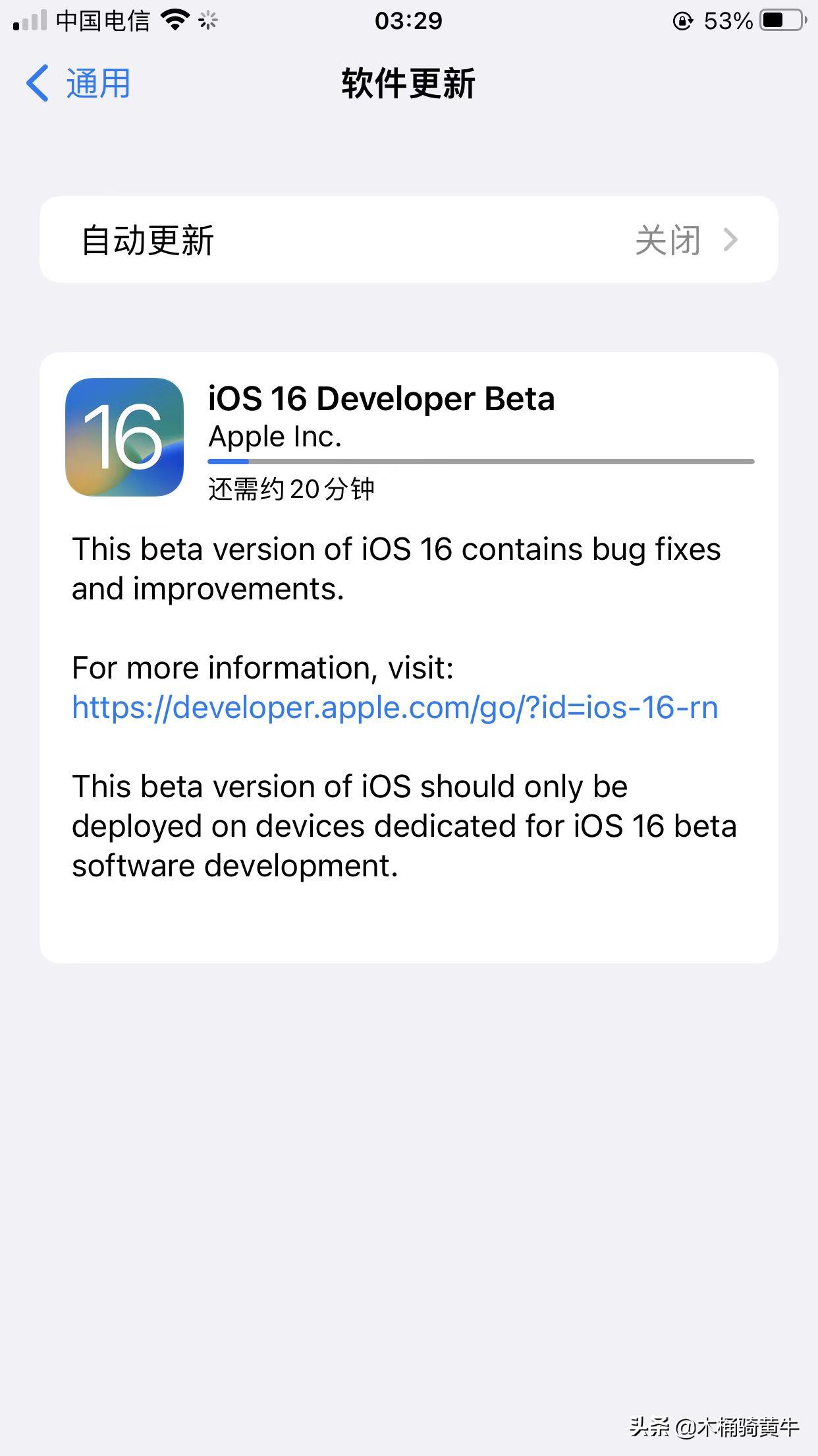 Updated Apple iOS 16 / macOS 16 developer preview beta push - iNEWS