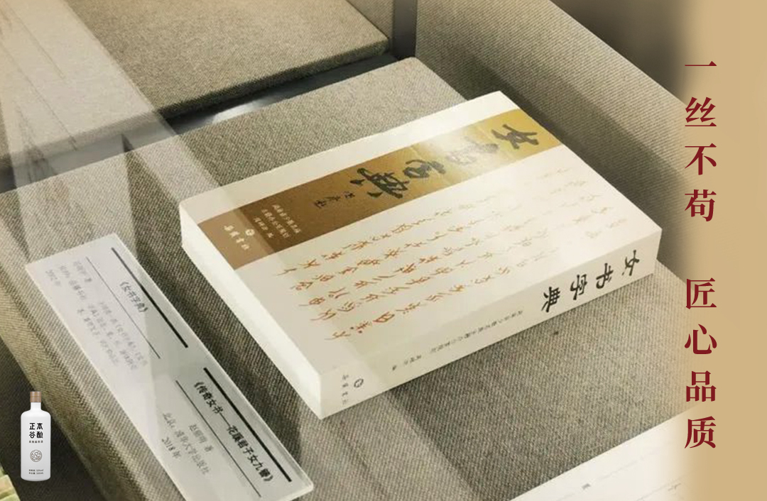 60 Talks on China's Intangible Cultural Heritage——The Thirty-fourth ...