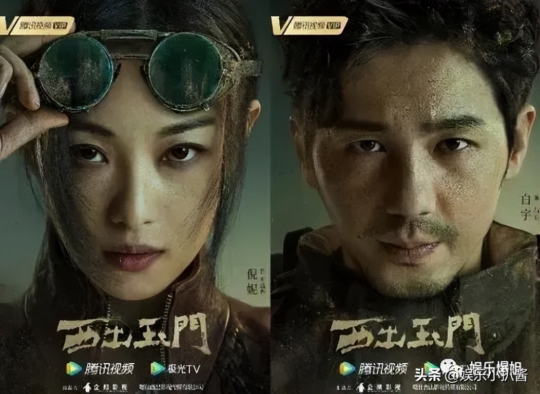 Tan Jianci has a boss? West out of Yumen? Jin Chen and Wang Anyu? The ...