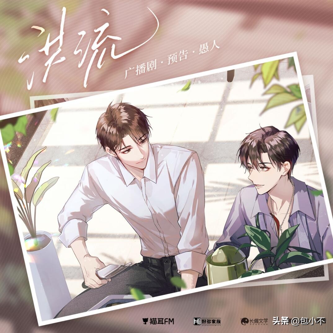 "July New Drama" sadomasochistic "torrent" Ma Zhengyang & Yuan Mingzhe ...