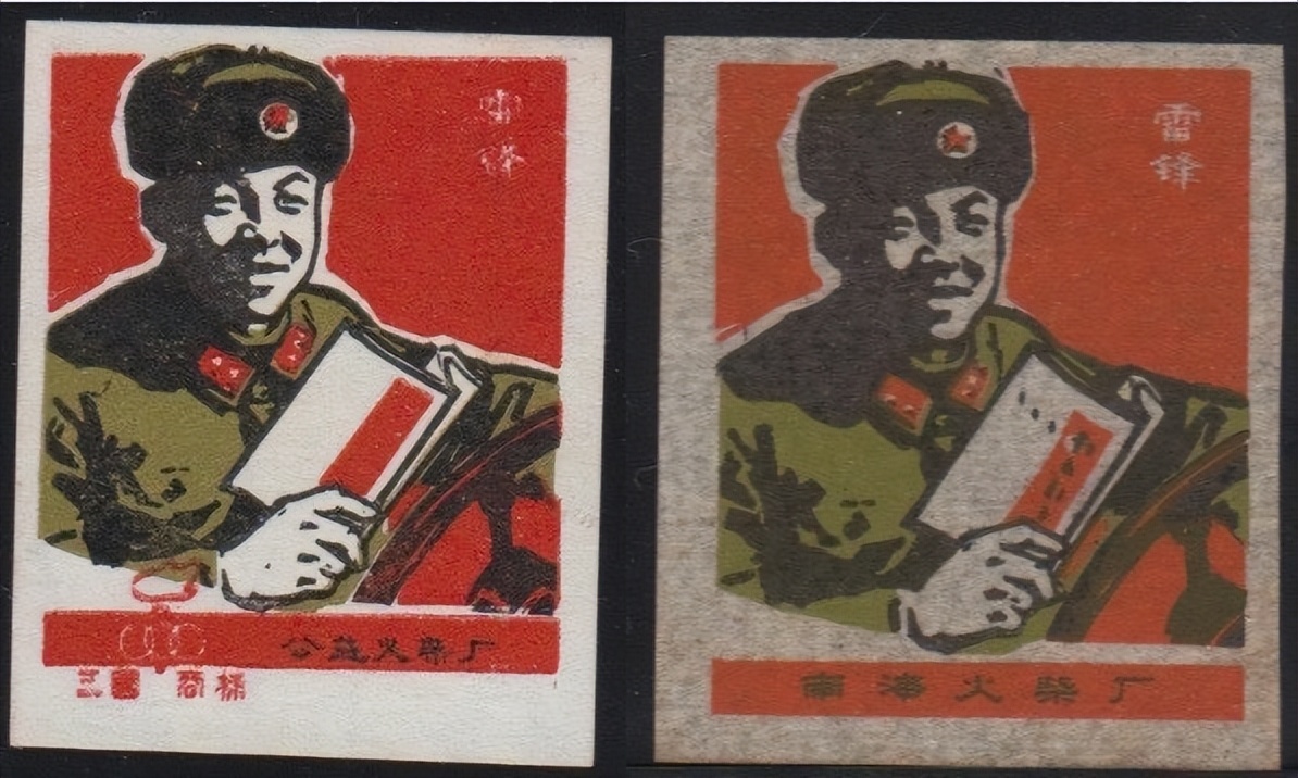 The precious "Lei Feng" spark - iNEWS