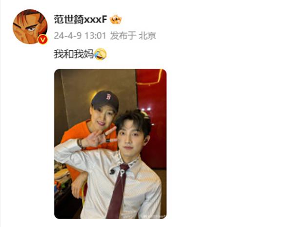 Zhang Yifan and Fan Shiqi, who are 8 years older, live together! The ...