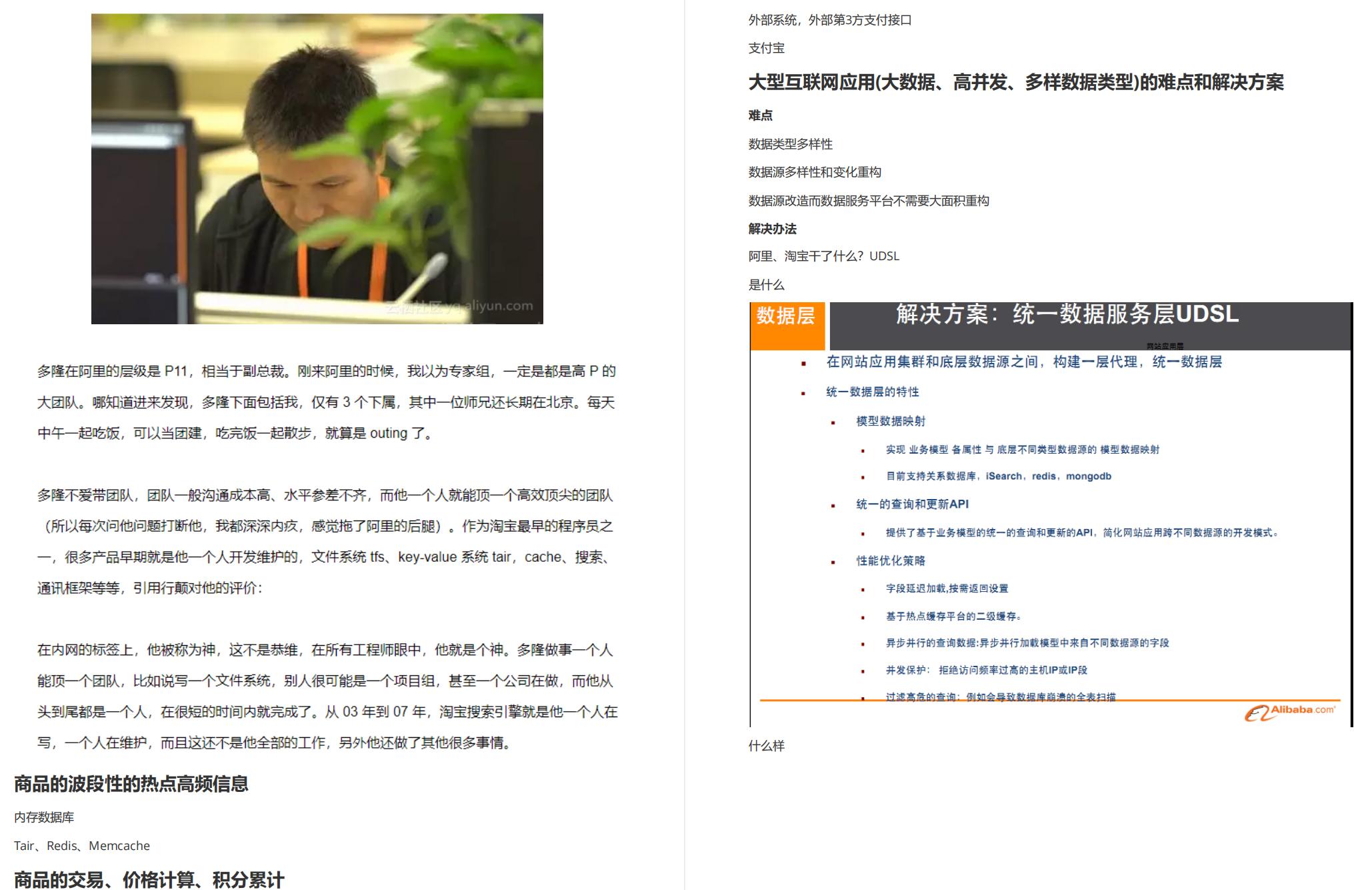 finally come!Alibaba Java Interview Reference Guide (2023 Taishan ...