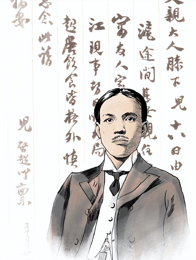 The Formation and Development of Modern Japanese Nationalism and Liang ...