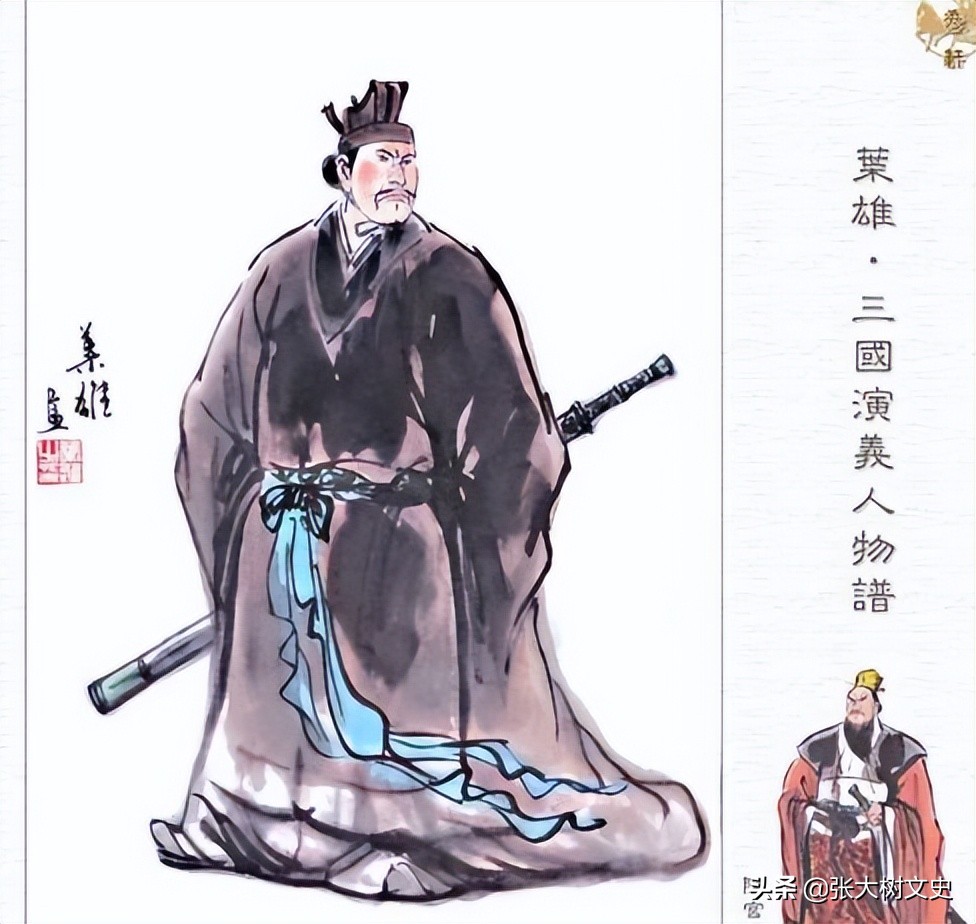 There are three reasons why Chen Gong doesn't like Liu Bei: one of them ...