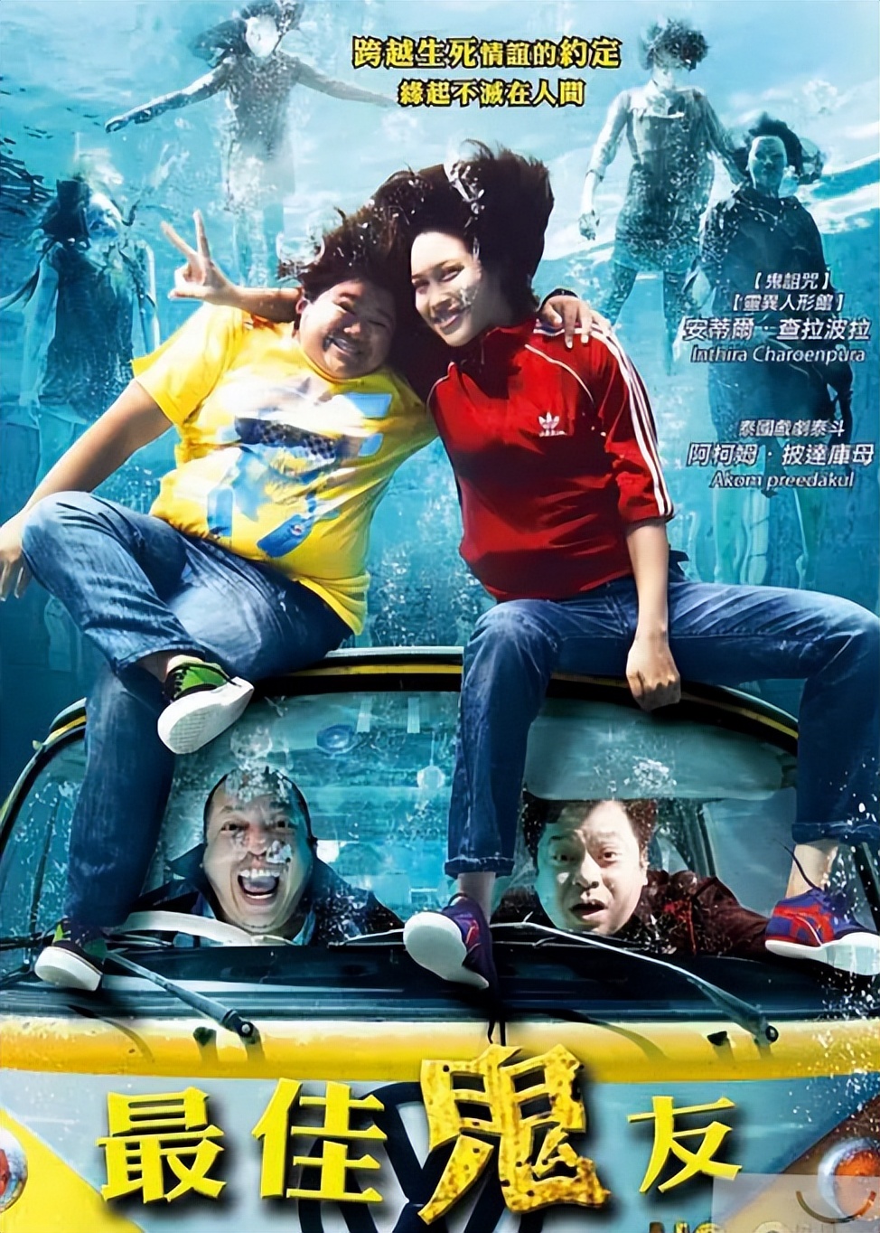 Have you ever seen these horror movies that make people laugh?I've been ...