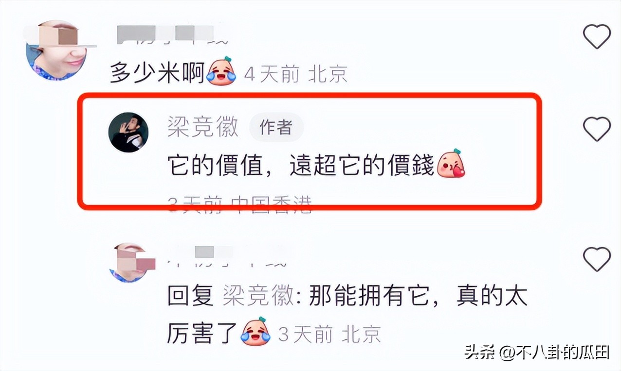 The outrageous Hong Kong star posted 700,000 watches, and the monthly salary of TVB filming was ...