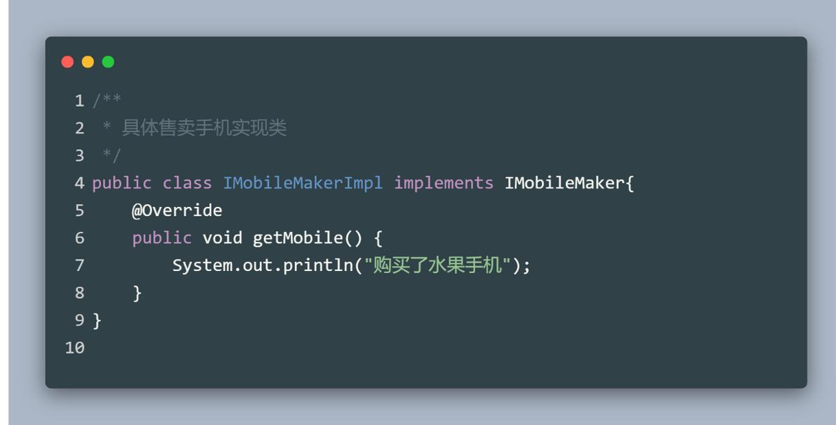 Java proxy pattern is hard to learn? - iNEWS