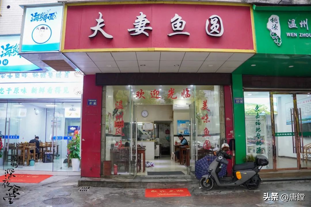 Thirty years of fish ball shop, only three dishes, but captured the ...