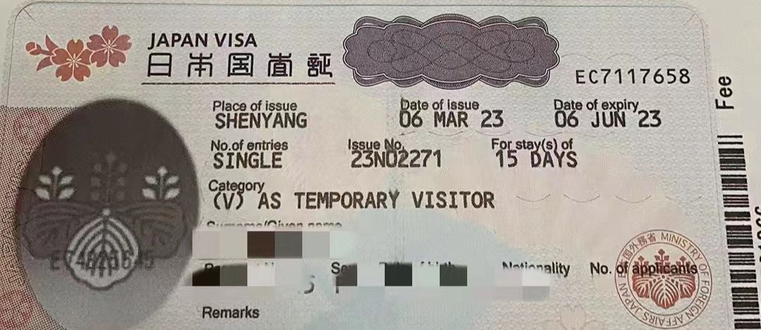 Japan Visa Exposure: With just one condition, a trip to Japan is within ...