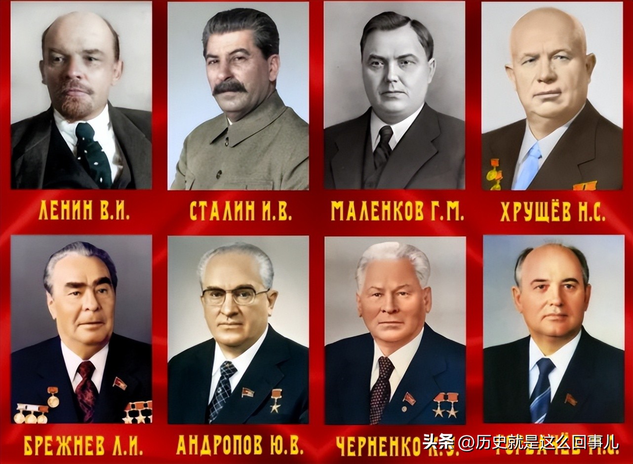 Supreme Leaders of the USSR - iNEWS