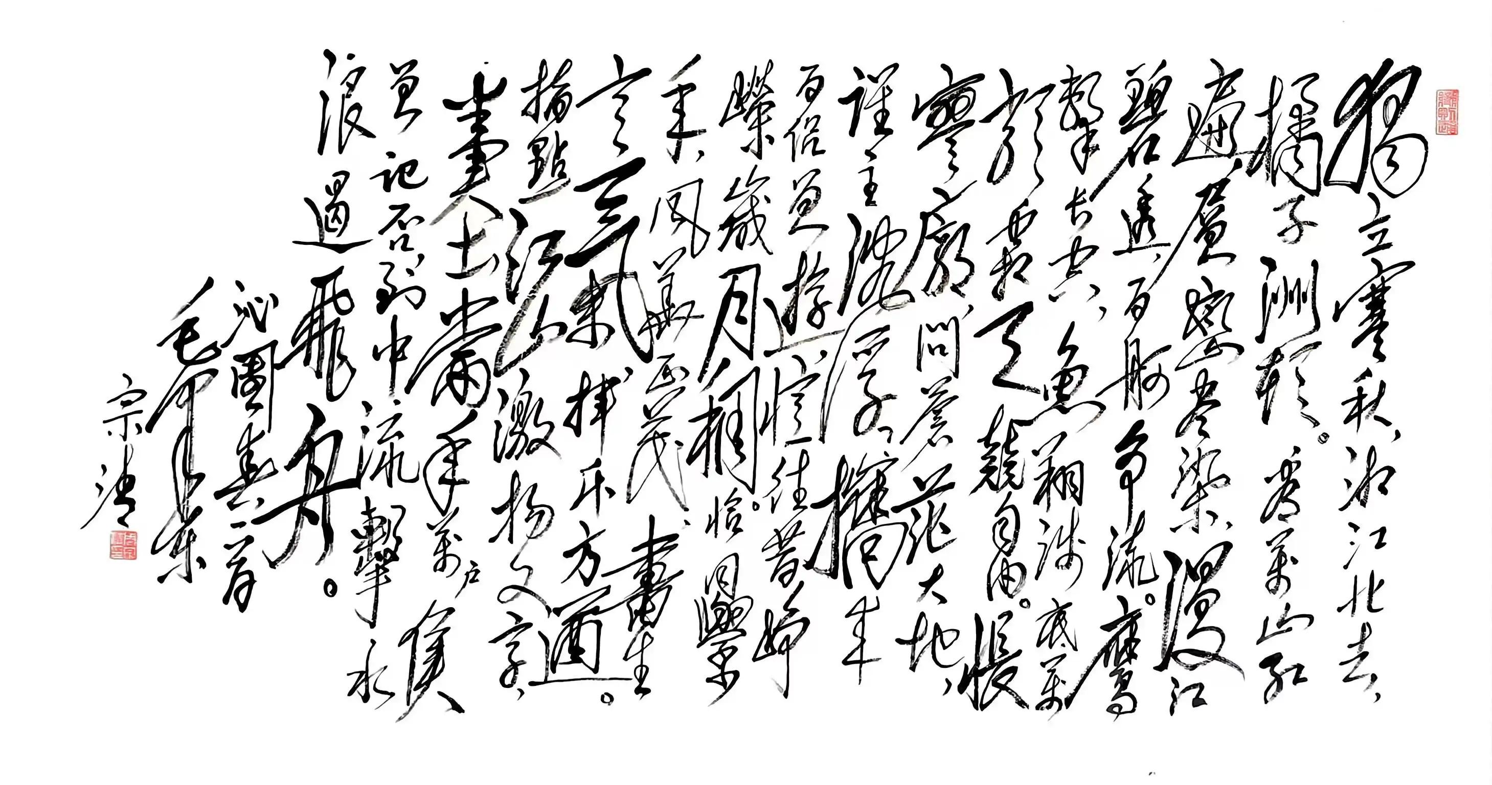 Calligraphy works of Zhou Zongqing, bold and unrestrained - iMedia