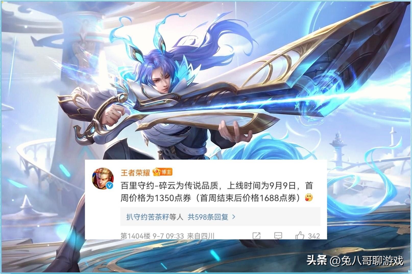 Chengdu AG's exclusive Xingyuan raid, Menglei's exclusive signature is ...