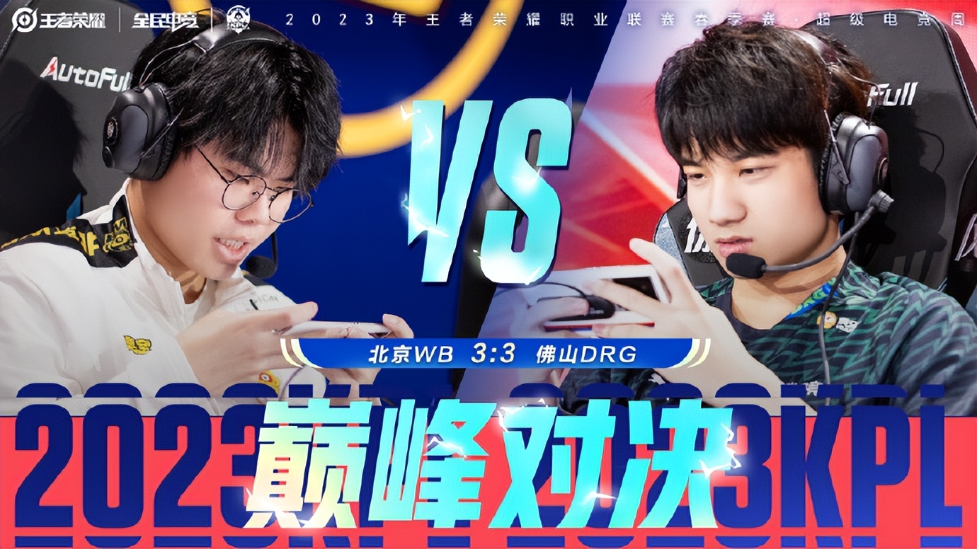 After a lapse of 1064 days, WB once again entered the KPL finals! DRG was pulled 3 rounds in a ...