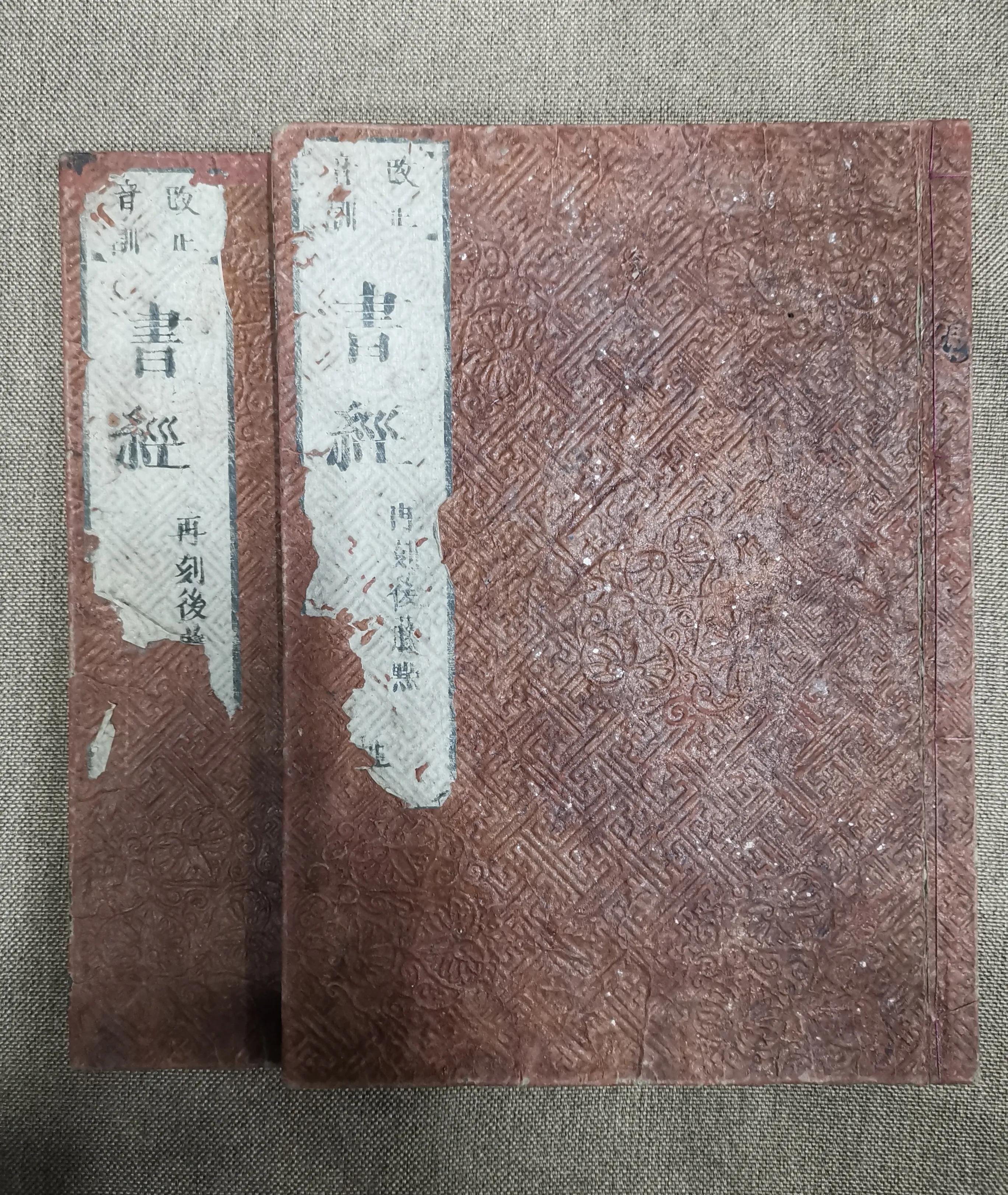 How important are the Four Books and Five Classics? - iNEWS