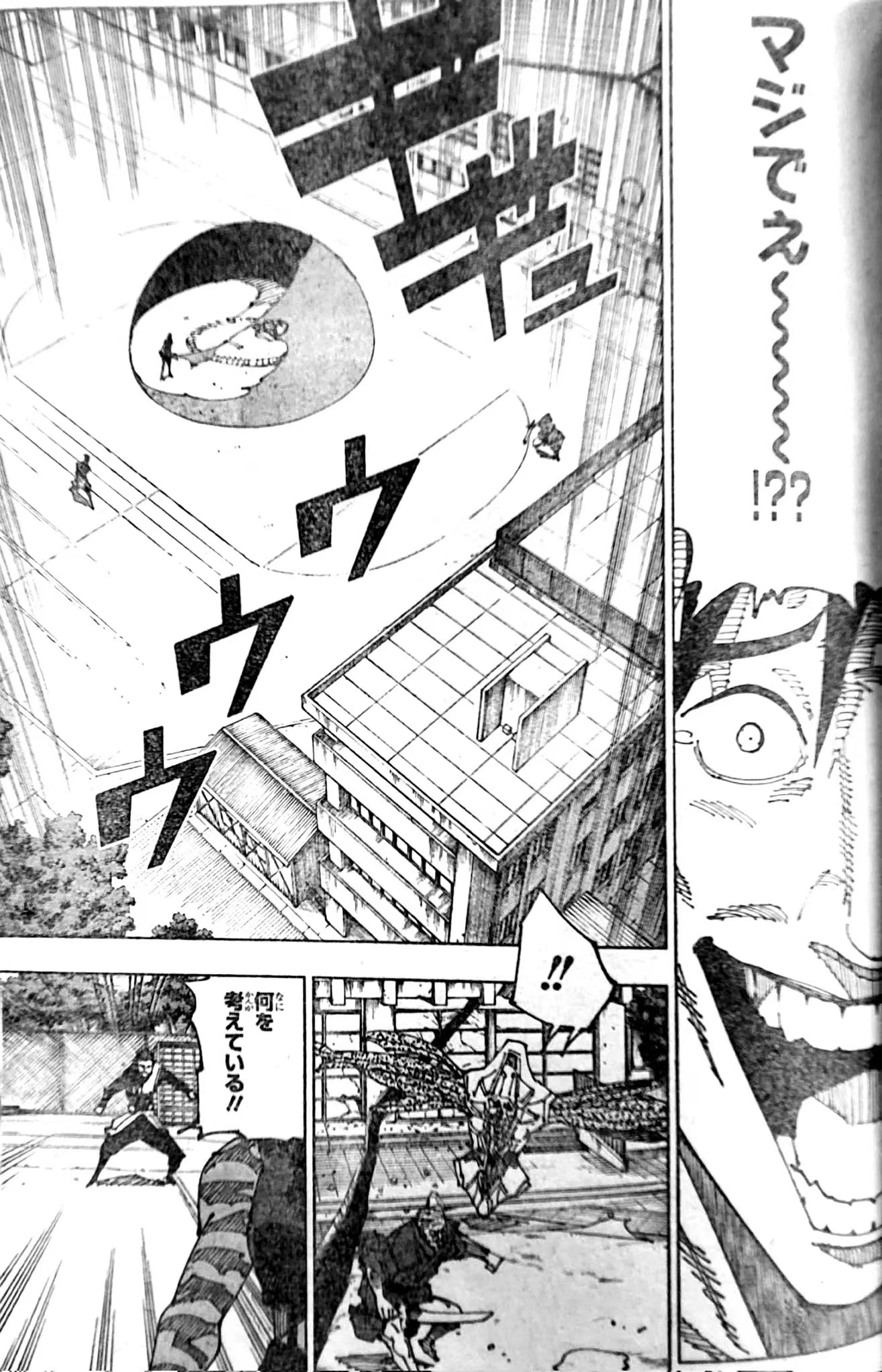 Spell Fighting Chapter 196 Picture Through: The Work Begins - iNEWS