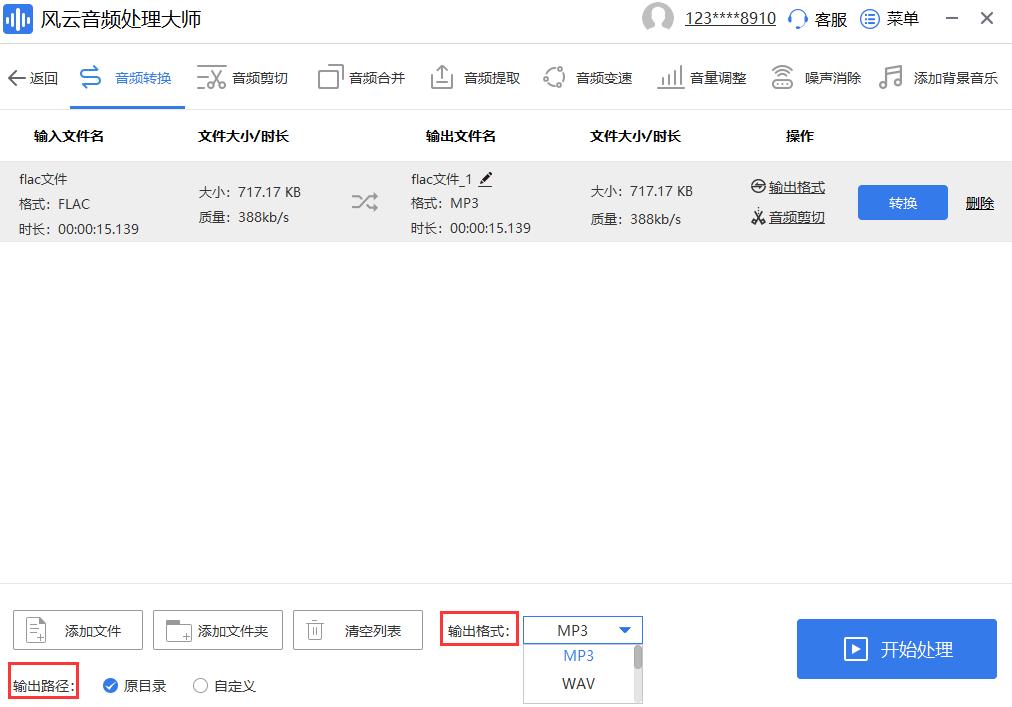 What are the easy-to-use FLAC format converters - try these 3 software ...