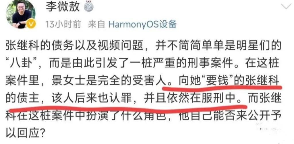 Zhang Jike owed a huge gambling debt and was unable to repay it, so he chose to use the private ...