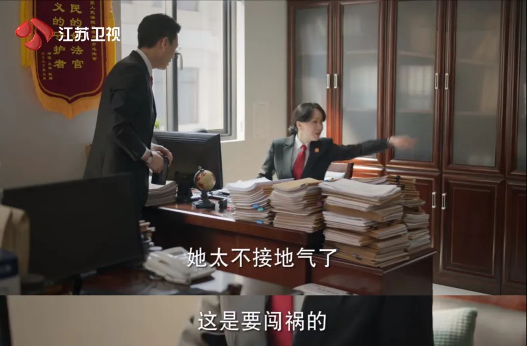 Is it possible that Ye Xin, who is always committing crimes, is ...