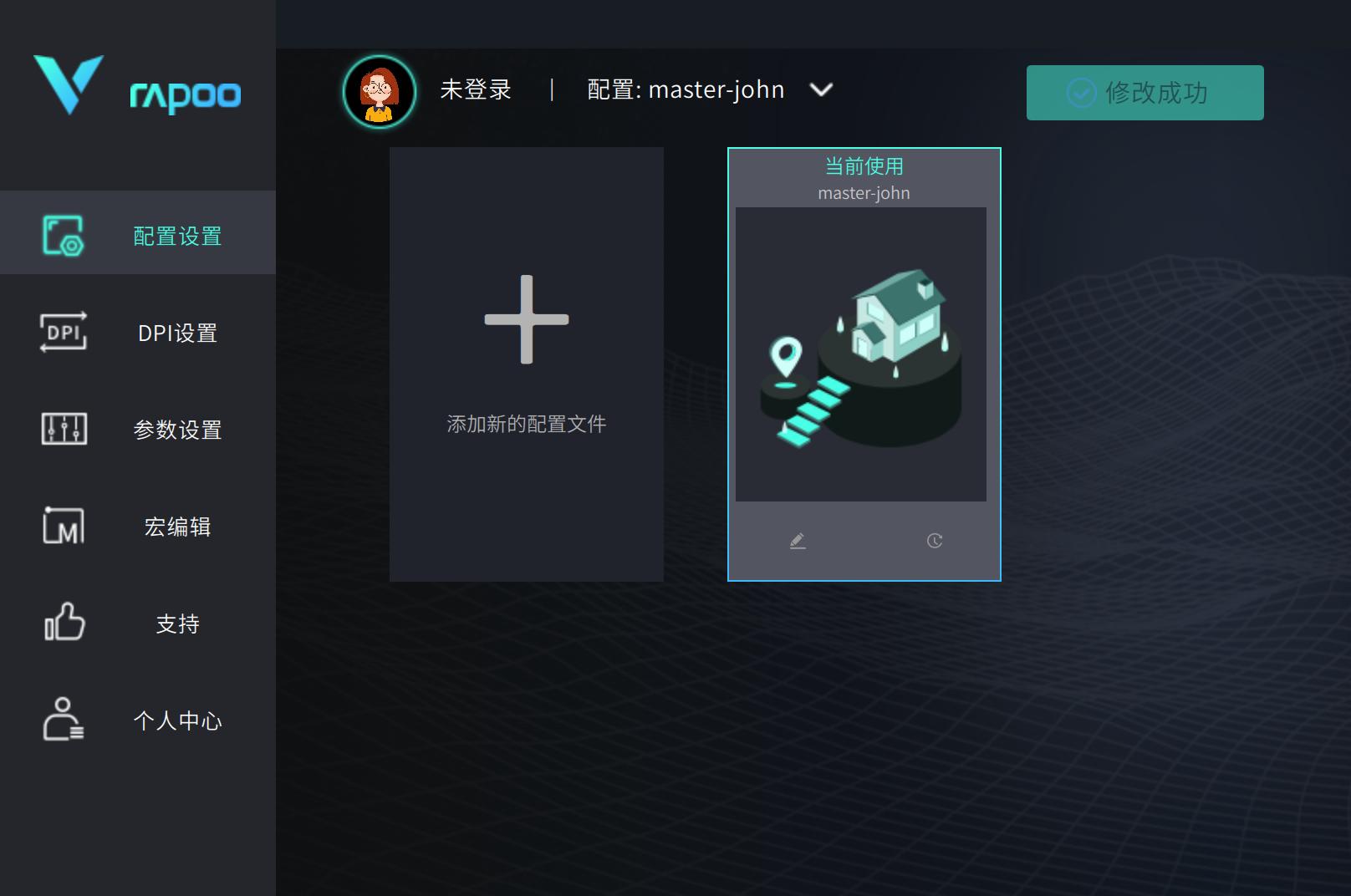 百元級4KHz輕量鼠標——Rapoo 雷柏VT9 Pro 體驗分享 - 頭條匯