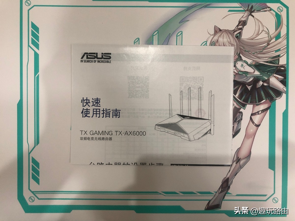 路由器也能「潮」起來，華碩TX-AX6000開啟潮玩新次元 - 資訊咖