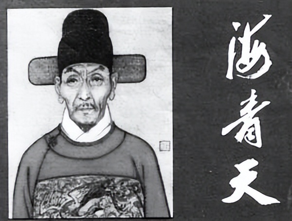 Ming Dynasty official - Hai Rui - iNEWS