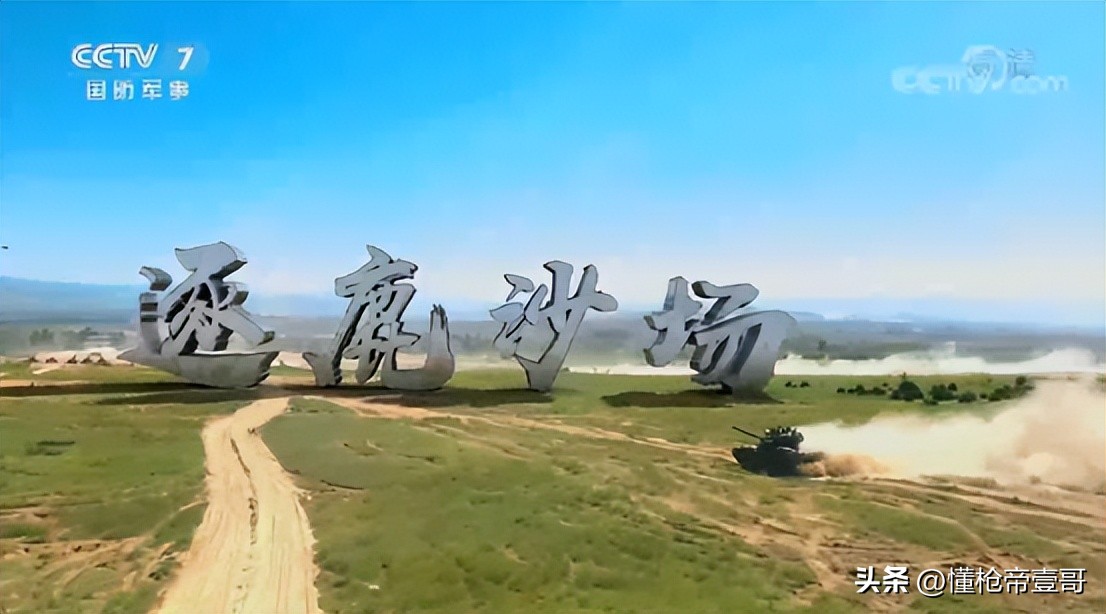 The Chinese squad uses 30 rounds of rifle magazines for machine guns ...