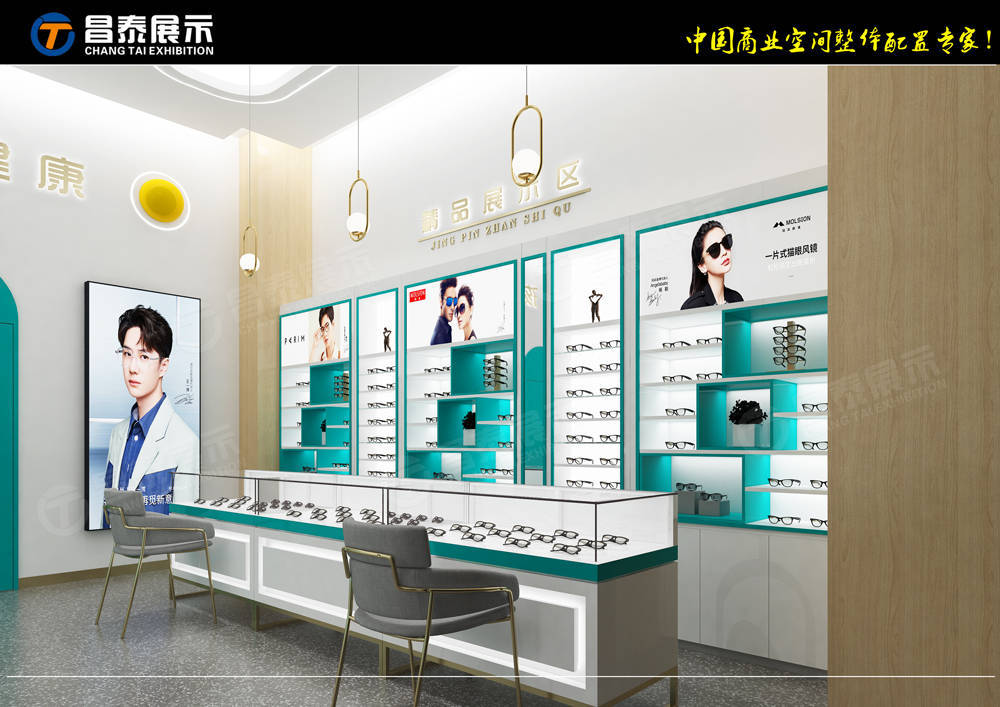 How to decorate and design different optical shops? - iNEWS
