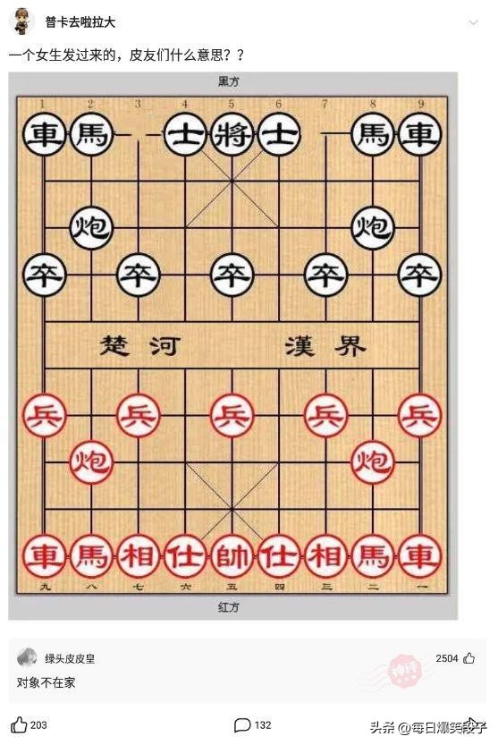 [Hilarious jokes] Idiom Solitaire has come to this point, what should I ...