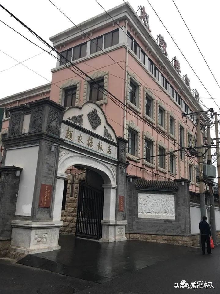 During the May 4th Movement, Kuang Husheng set fire to the Zhaojialou ...