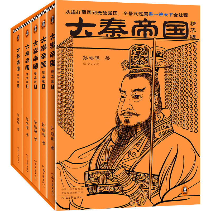"The Great Qin Empire": See how Qin fights against the heroes, and ...