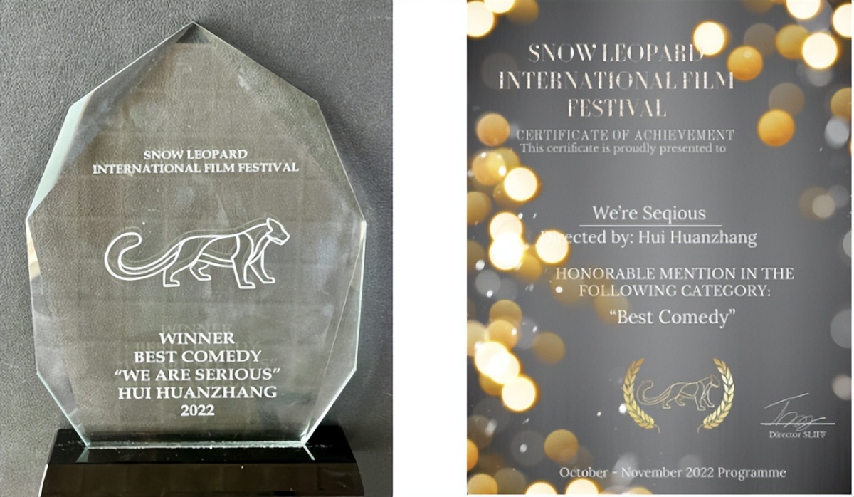 The comedy film "We Are Serious" won the "Best Comedy Film Award" at ...