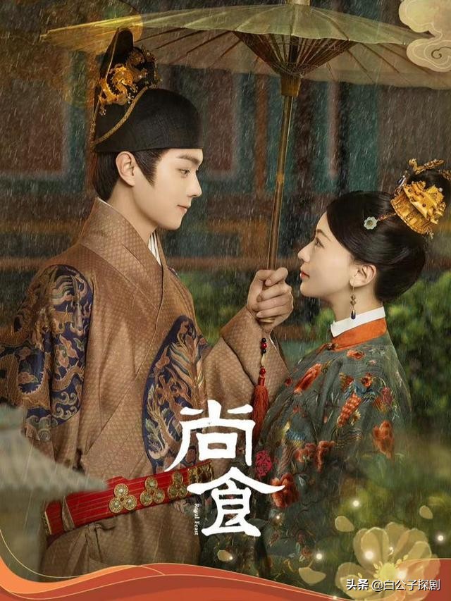 The 4 major roles of "Shangshi" are reversed, Yao Zijin's IQ goes ...