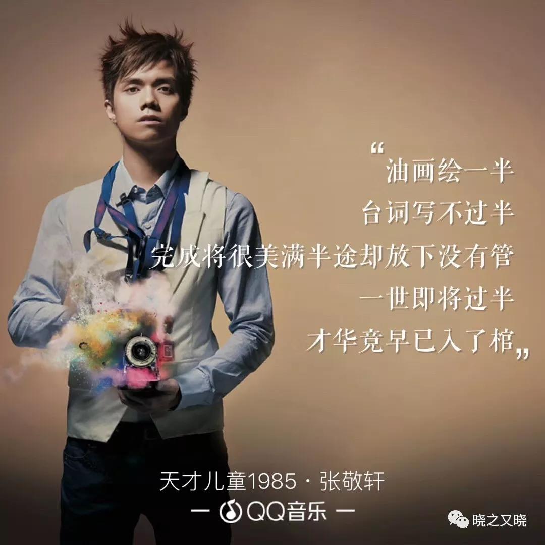 How strong is Henry Zhang's live, listen to this album to know - iNEWS