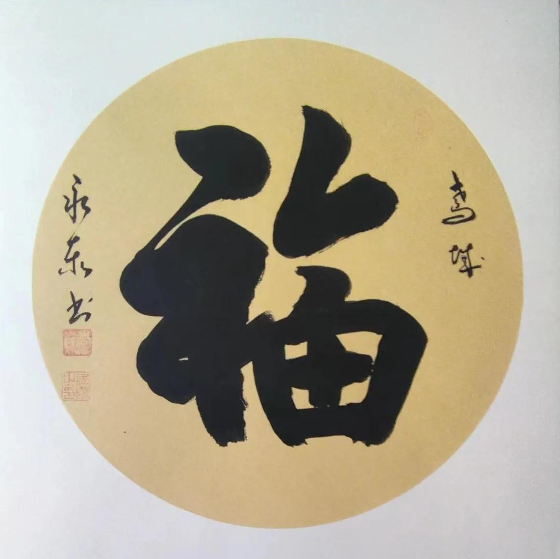 Appreciation of the works of calligrapher Mr. Gao Yongtai - iNEWS