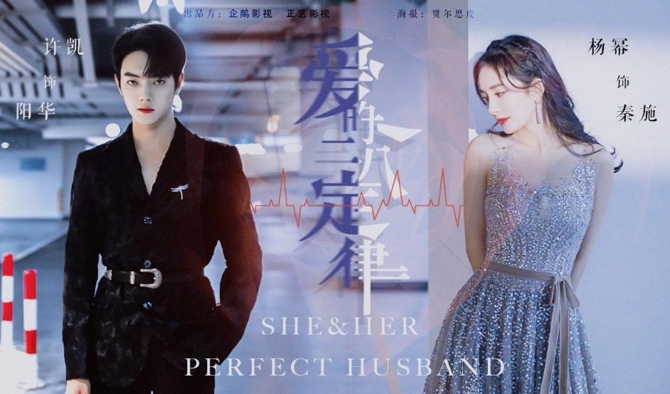 Entertainment highlights: Yang Mi, Xu Kai, Xiao Zhan, Yao Chen, Song Yaxuan, Wang Jiawei, Zhang ...