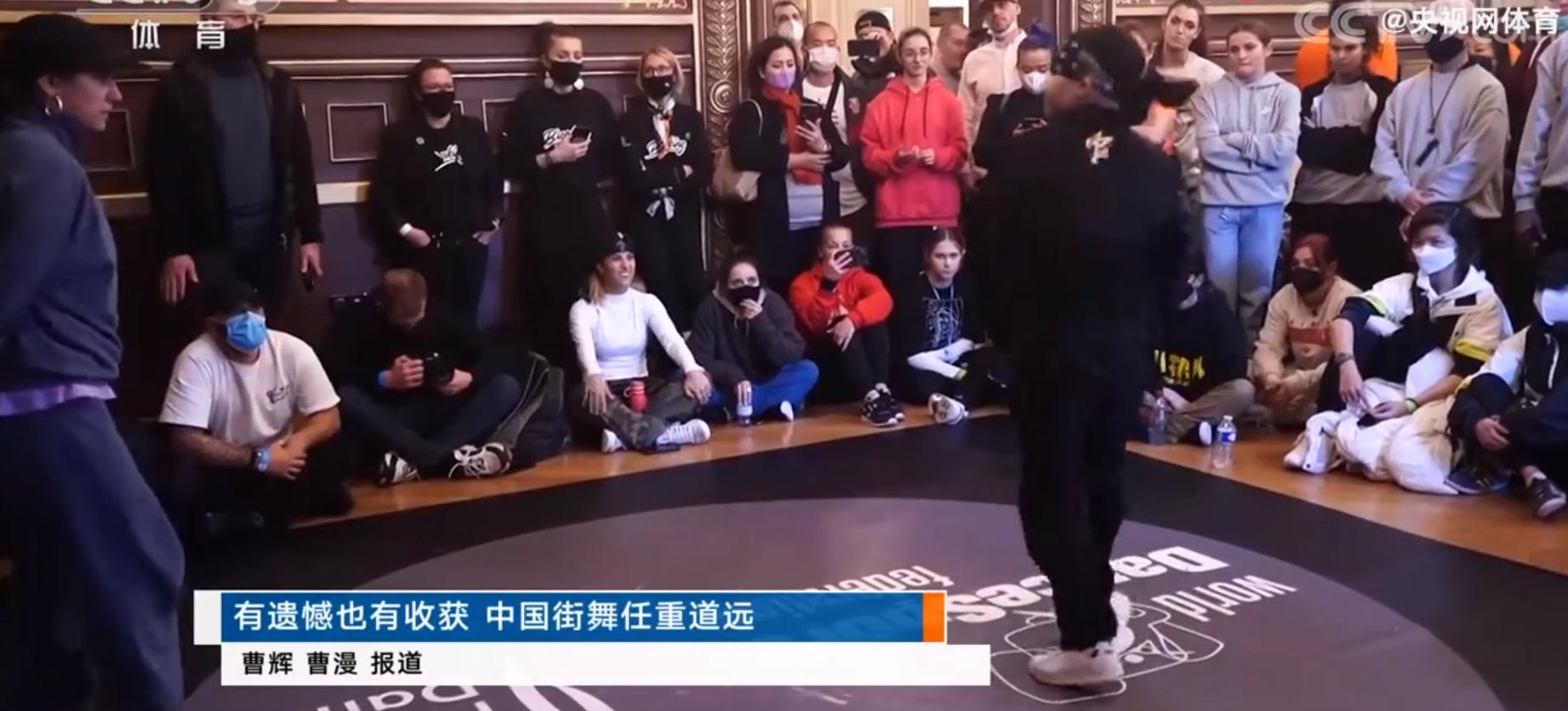 Hurry up and invite Honglei Sun!Chinese team breakdancing World ...