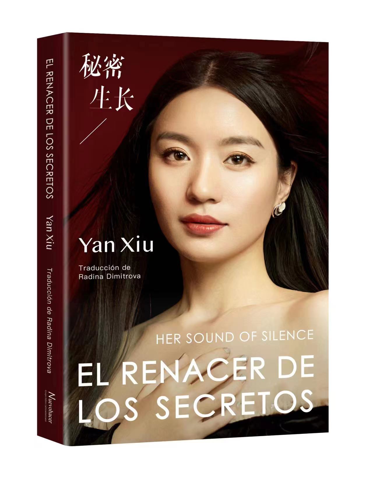 British writer Yan Xiu was invited to visit Latin America - iMedia