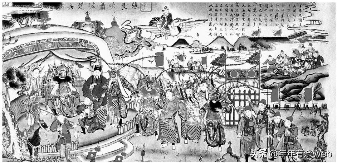 Chu and Han struggle for hegemony - iNEWS